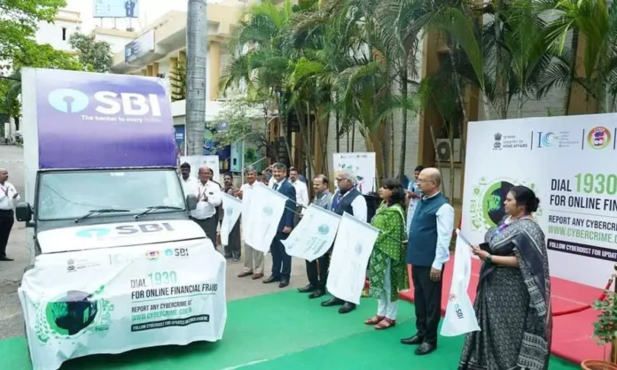 SBI initiates cyber security awareness campaign in Hyderabad ...