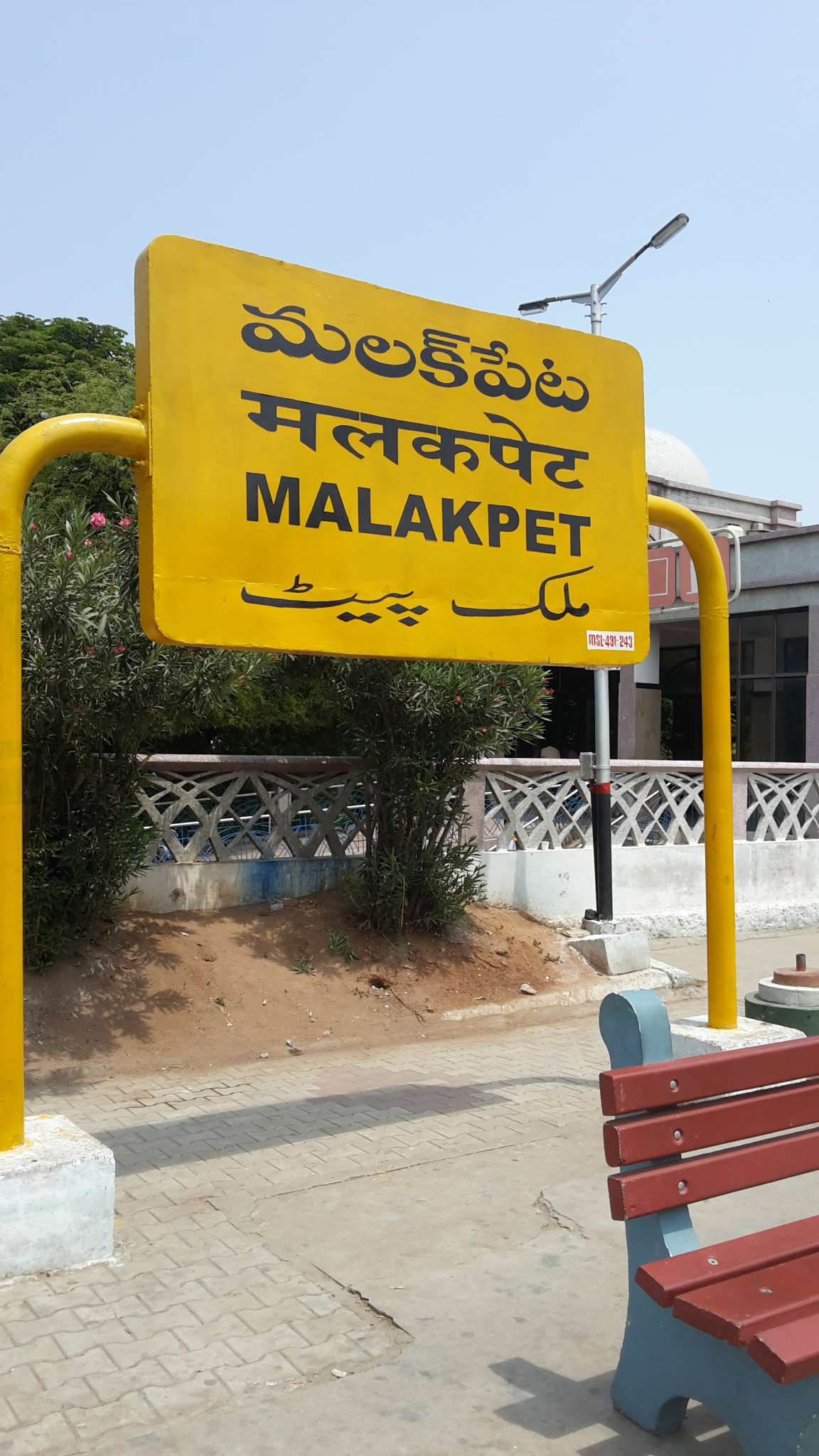 Malakpet Railway Station to Get 26.5 Crore Rupee Upgrade Under ...